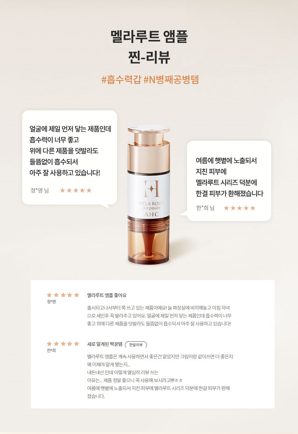 진행중 이벤트 | EVENT | AHC